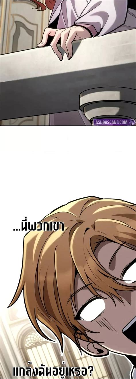 Infinite Mage ตอนที่ 106 Manhwa Thailand อ่านมังฮวาแปลไทย การ์ตูน Korea มังงะเกาหลี