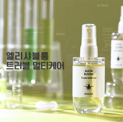 영상 제작 전반 진바이오셀 트러블 멀티케어 홍보영상 제품 영상 포트폴리오 크몽