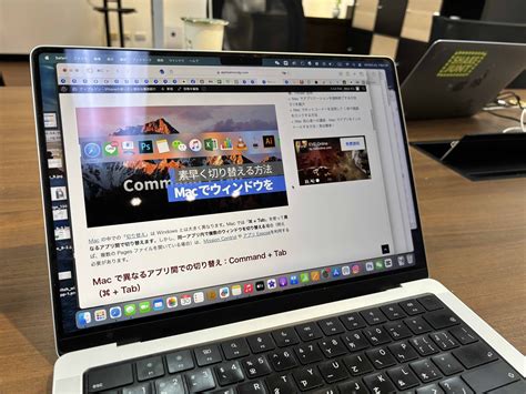 Mac のフルスクリーン（全画面）ズーム機能：画面上のすべての項目を大きくする アップルジン Iphoneの使い方と便利な機能紹介