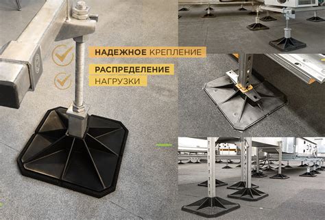 Кровельная опора - Туймазинский завод пластиковых труб