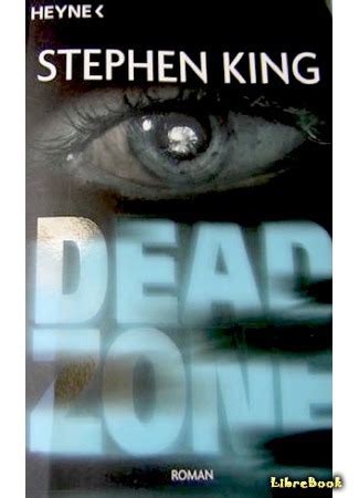 Читать бесплатно электронную книгу Мёртвая зона (The Dead Zone) Стивен ...