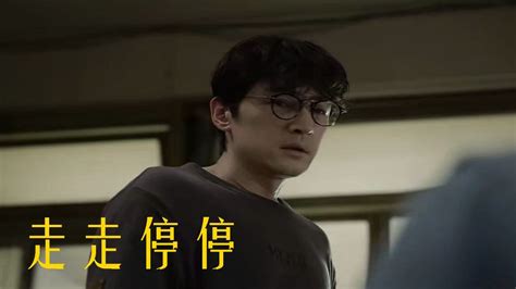 逃离北上广，《走走停停》带你感受家乡温情高清1080p在线观看平台腾讯视频