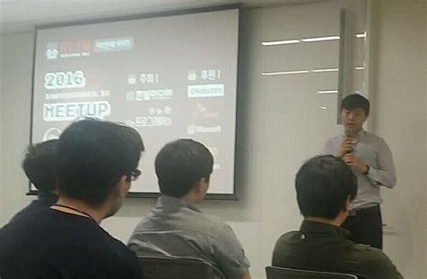 나는 프로그래머다 meetup 후기 kimstar 3 0