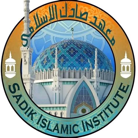 Sadik Islamic Institute Sta Barbara Extension Zamboanga City