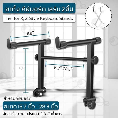 Orz Adjustable 2 Layer Keyboard Support Stand High Low Adjustable