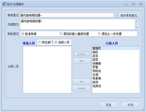 Winform开发框架之简易工作流设计 伍华聪 博客园 Winform开发框架之简易工作流设计 伍华聪 博客园