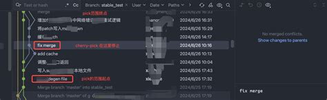面试官你了解git cherry pick吗 程序员世杰 博客园