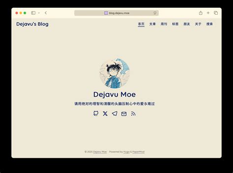 使用 Cgit 托管小小的也很可爱的 Git 服务器 Dejavus Blog 使用 Cgit 托管小小的也很可爱的 Git 服务器 Dejavus Blog