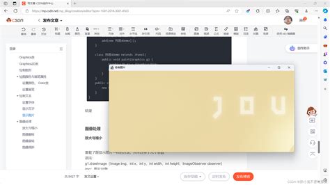 第十九章,java绘图java画板填充 Csdn博客 第十九章,java绘图java画板填充 Csdn博客
