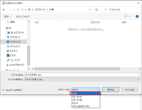 【excel Vba】【マクロ】【tips】vbsでファイルを開く｜lenoco Excel Vba