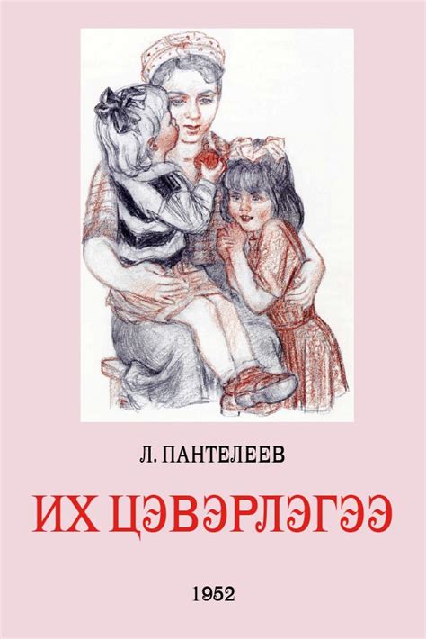 ИХ ЦЭВЭРЛЭГЭЭ