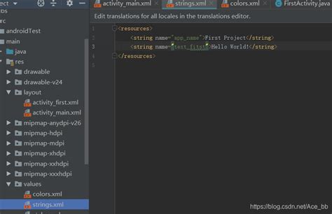 Android studio APP开发第二章 Button和Textview功能 androidstudio 创建一个新的项目 创建一个button button 要在 t CSDN博客
