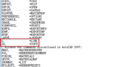 Cad如何设置快捷键 360新知