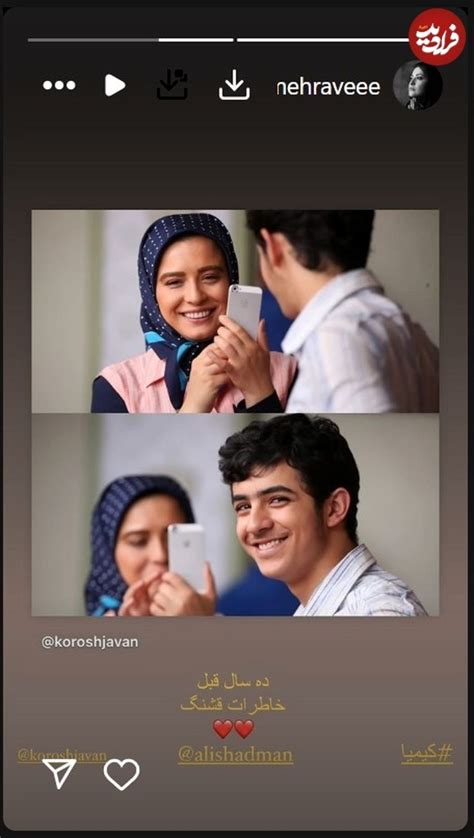 عکس خاطره بازی جالب مهراوه شریفی نیا و علی شادمان با سریال کیمیا