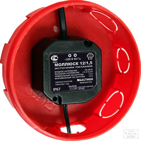 Бастион Моллюск-12/1,5 инструкция