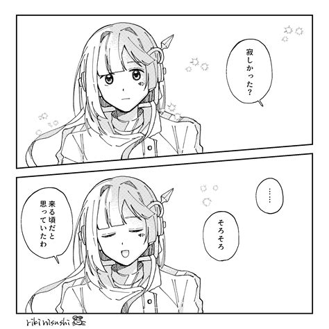 Pointer Reverse1999 Drawn By Rikinisushi Danbooru