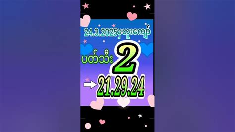 ဟူမကျော်ပတ်သီးအောင်pနေတိုက်လိုချင်သူများhiထားပါ Youtube