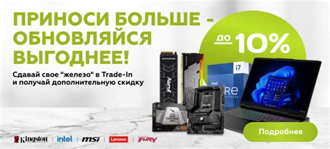 Интернет-магазин Телемарт — магазин комплектующих для ПК, игровой ...