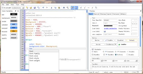 好工具推荐系列：用好css qss可视化工具，实现qt控件美化 qt dracula theme csdn博客