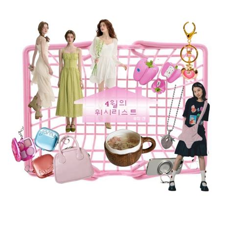 취향 가득담은 4월의 위시리스트｡🛒🛍️ 네이버 블로그