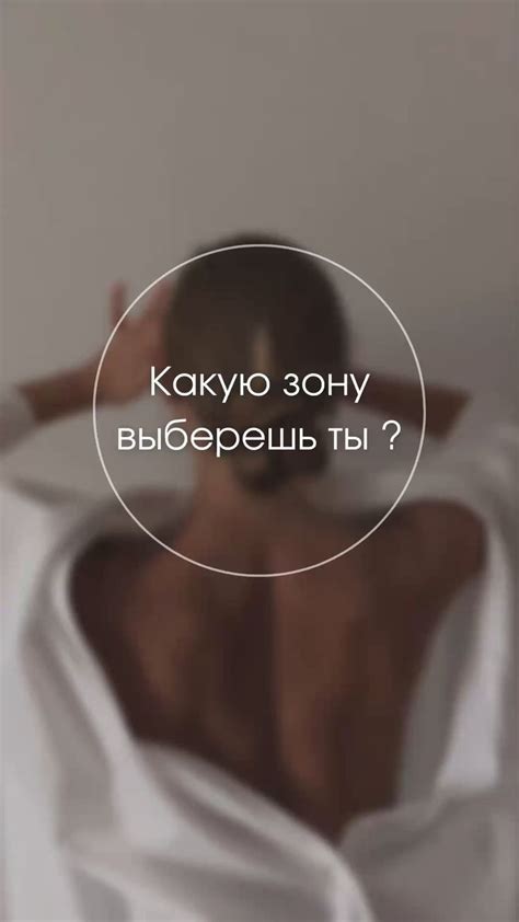 Сториз для лазерной эпиляции | Эпиляция, Восковая депиляция ног ...
