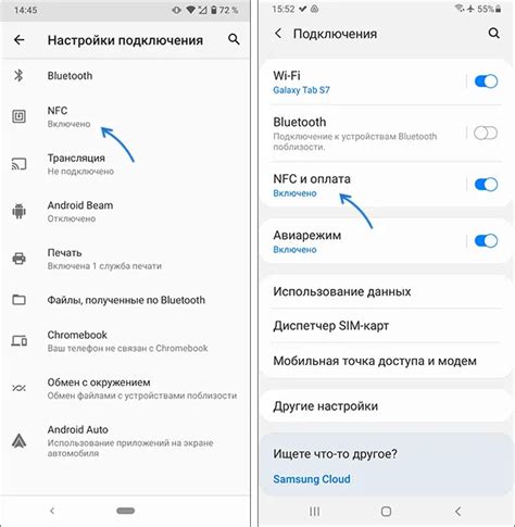 Есть ли на телефоне Nfc — как узнать и включить РЕМОНТКА