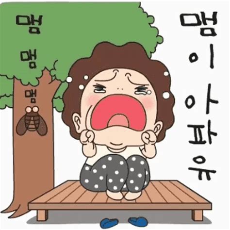 Pin By 缘 On 그림 Funny  Mickey Minnie Mouse Emoticon