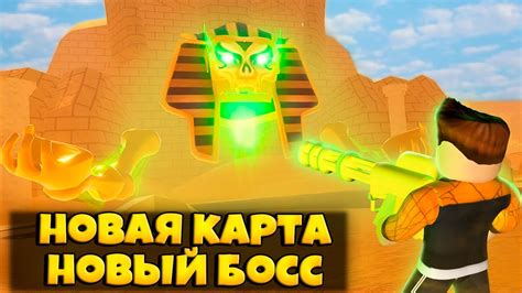 БОСС ФАРАОН И НОВЫЙ ДЖИП ПЫЛЬНАЯ ПОЕЗДКА РОБЛОКС A Dusty Trip Roblox ЛЕОЛЕВ Youtube