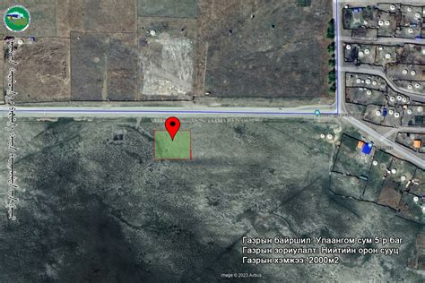 ГАЗАР ЭЗЭМШИХ ЭРХИЙН ЦАХИМ ДУУДЛАГА ХУДАЛДААНД УРЬЖ БАЙНА