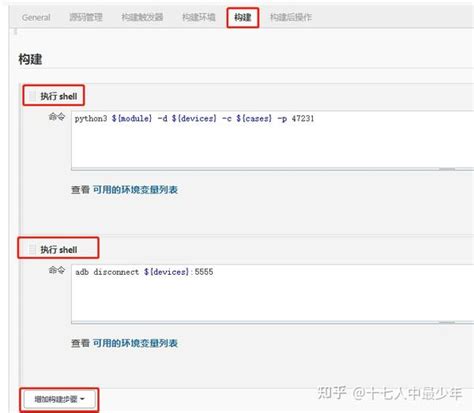 在Jenkins执行python pytest uiautomator allure的自动化脚本 Windows 知乎