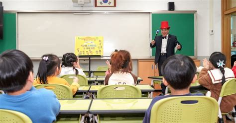 부산시교육청 학습형 늘봄프로그램 재능기부 챌린지 운영