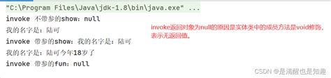 深入探讨反射机制：java中反射的概念、应用与实战案例反射类的概念是什么 Csdn博客