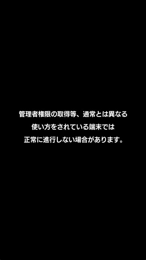 Help Jp Dokkan Battle Jb Bypass R Jailbreak
