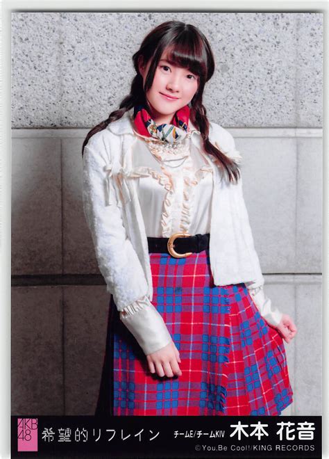 Kimoto Kanon Utaitai Akb Photo Fanpop