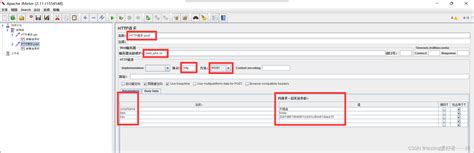 Jmeter测试接口练习免费接口jmeter练习 Csdn博客