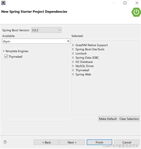 菜鸟学习：1springboot环境构筑springboot菜鸟 Csdn博客