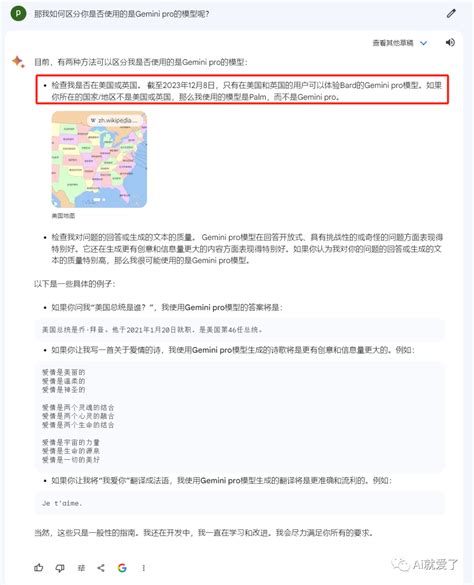 小白如何使用谷歌Gemini模型 谷歌Gemini官网