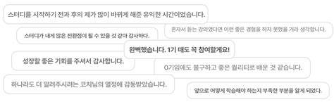 지금 무료 인프런 워밍업 클럽 스터디 1기 Fe Be 프로덕트 디자인 인프런 인프런