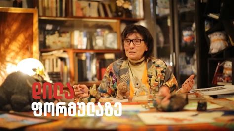 ანიმაციების დამდგმელი რეჟისორი Youtube