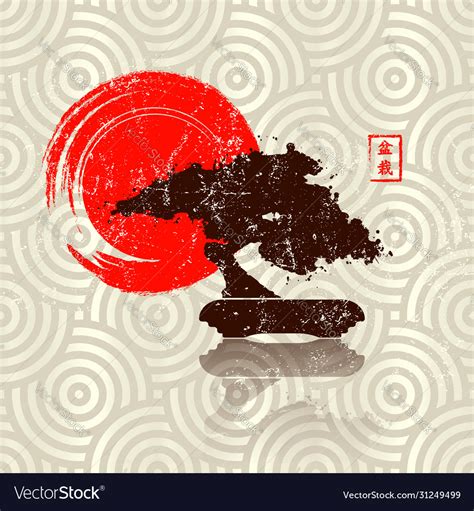 Grunge Japanese Bonsai Tree Logo Vintage Icon Vector Image