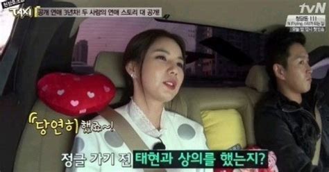 진태현 박시은 결혼 권태기 아직도 볼 때마다 설레고 너무 예쁘다