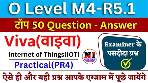 O Level Iot Viva Question Answers O Level Practical Viva Question O