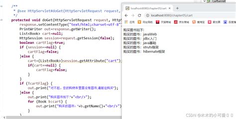 Javaweb（实现购物车）javaweb 购物车”仿照 搜索”变更购物车的功能显示。 Csdn博客