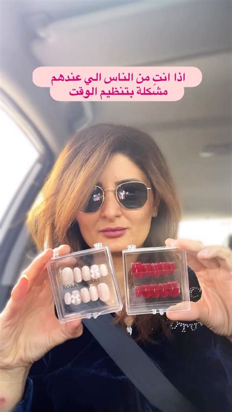 ‎roba Nails أظافر تركيب جل 🇯🇴الاردن‎ ‎أظافر التركيب الجل الحل