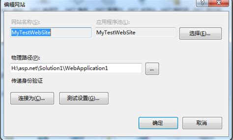 发布网站 Iis部署网站targetframework45 Csdn博客