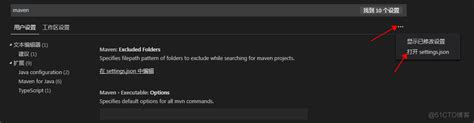 Vscode里的java项目如何关联jar包 Vscode Java包mob64ca140d2323的技术博客51cto博客