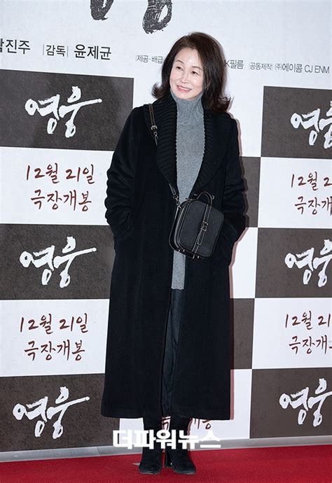 김미숙 영화 보러 왔어요
