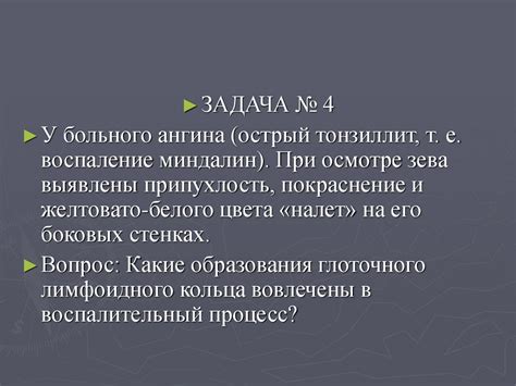 Анатомия и физиология органов полости рта глотки и пищевода презентация онлайн
