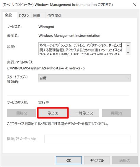 Powershellで「プロバイダーによる読み込みエラーです」と表示された ピッシーのメモ帳