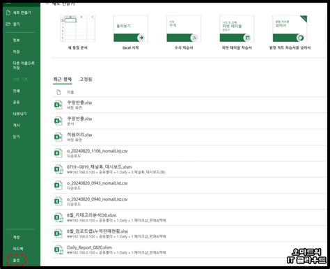 엑셀 셀 병합 단축키 간단합니다 네이버 블로그
